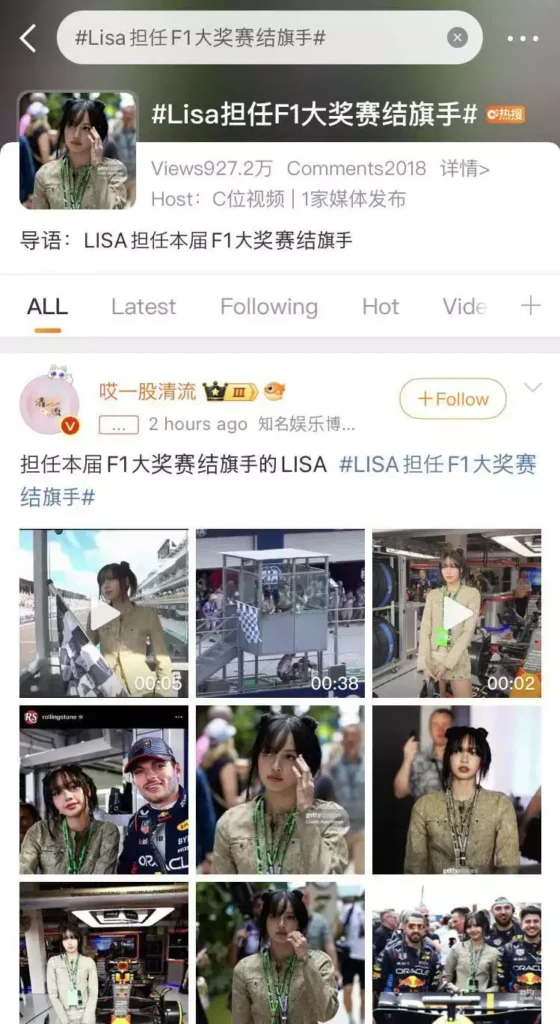 Lisa waving the chequered flag at the F1 Miami Grand Prix 2024 - We Are ...