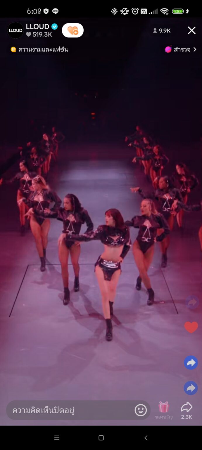 LISA To Set Victoria's Secret Runway On Fire!